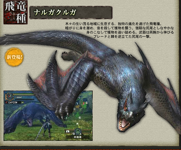 naruga | ニコニコニュース オリジナル