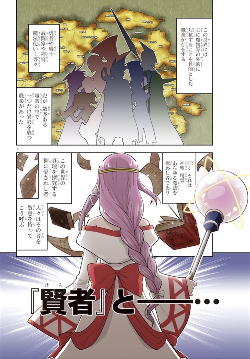 satori_1 | ニコニコニュース オリジナル