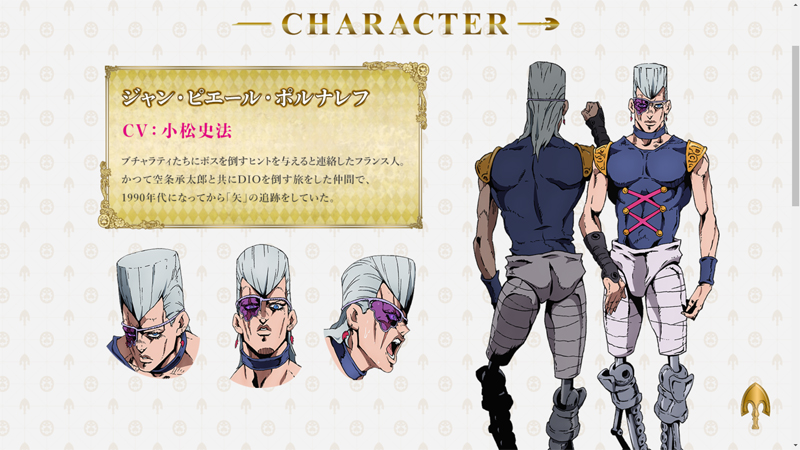 jojo_04 | ニコニコニュース オリジナル