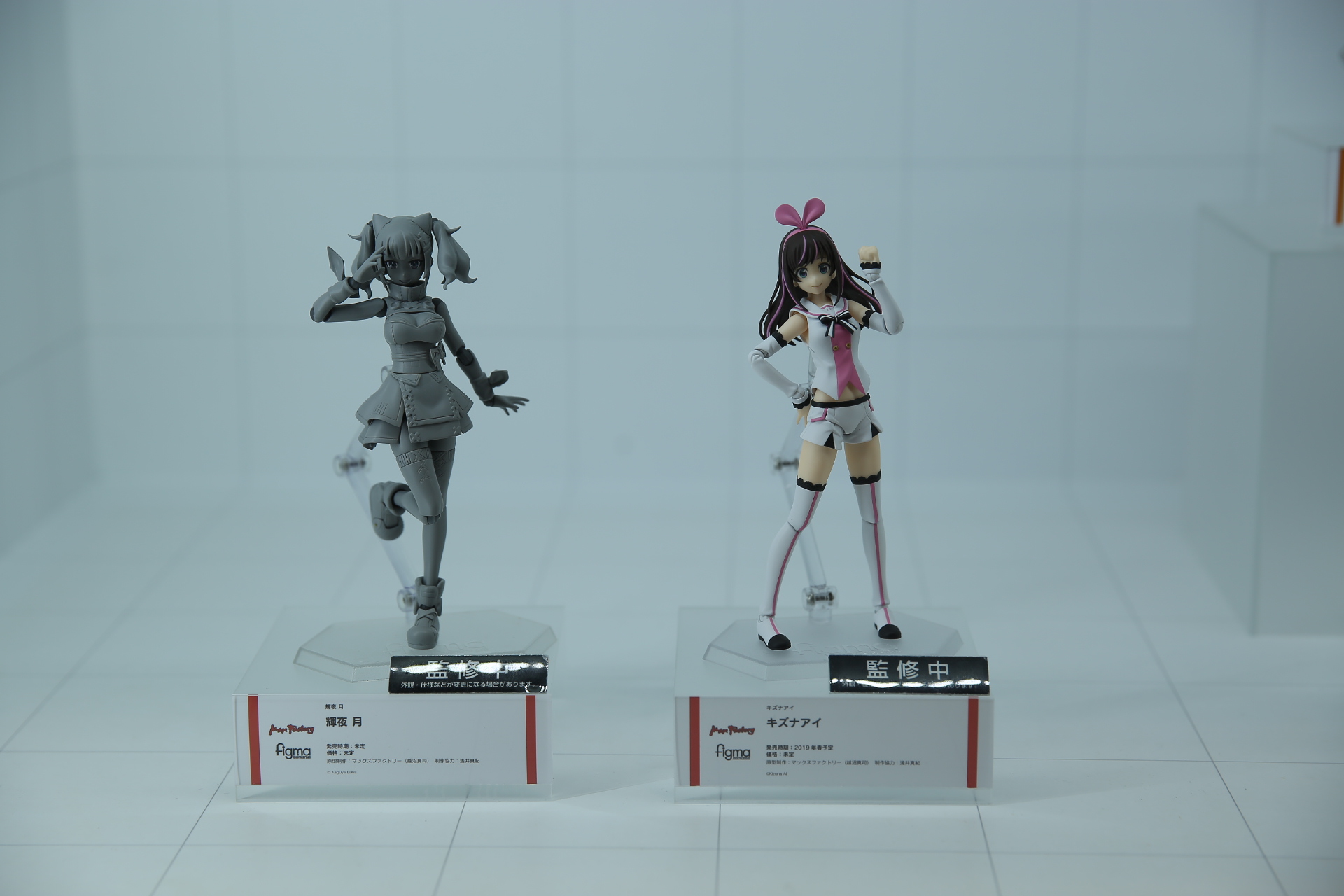 IMG_0001 | ニコニコニュース オリジナル