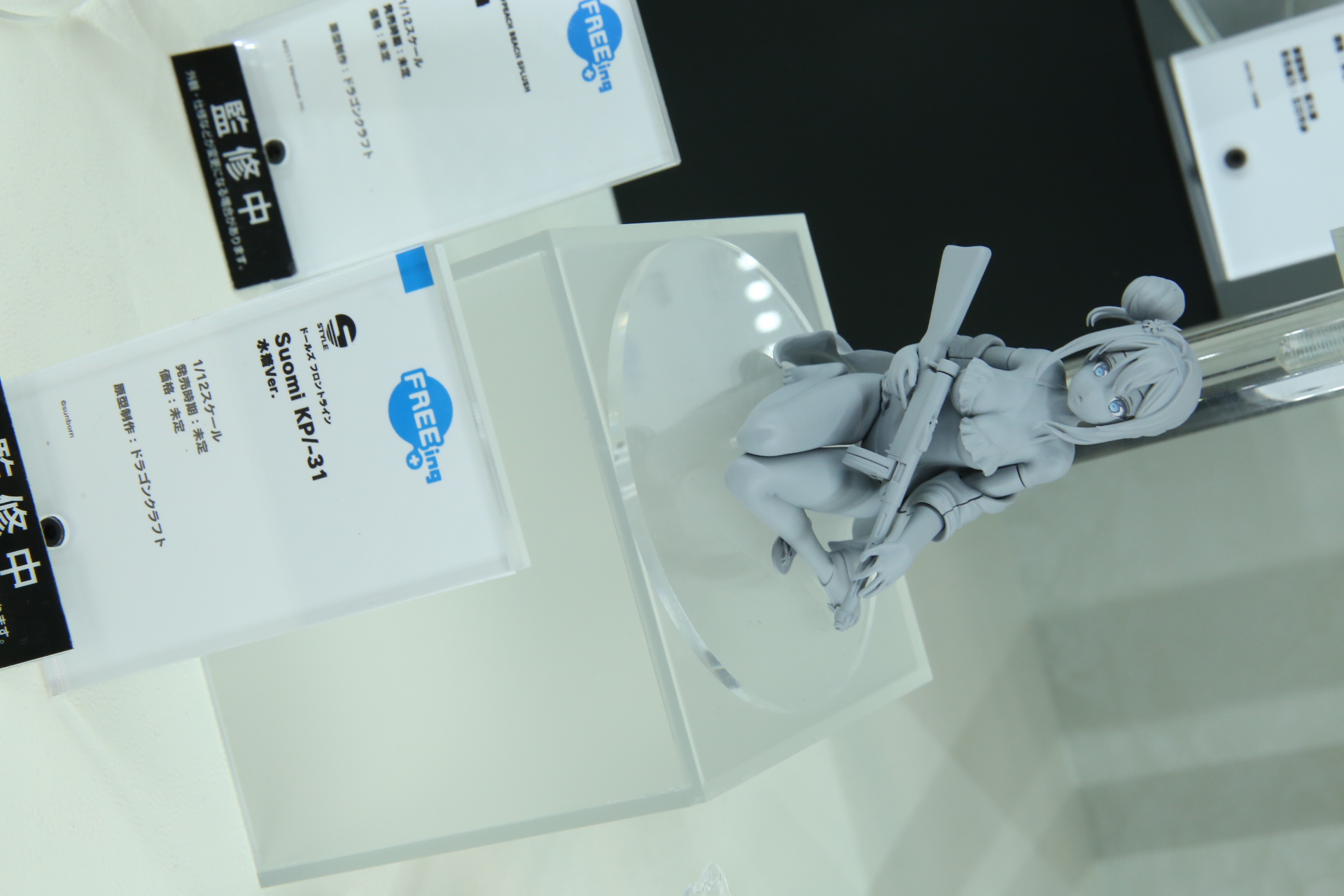 IMG_0131 | ニコニコニュース オリジナル