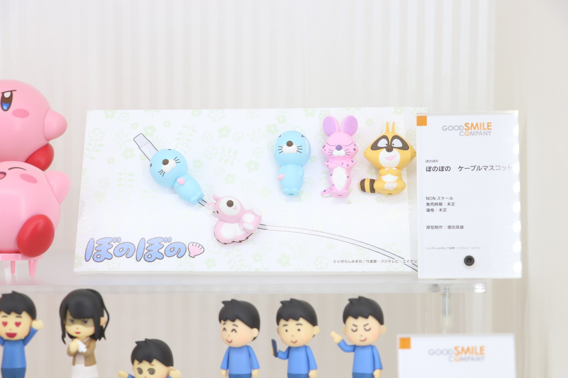 IMG_37081 | ニコニコニュース オリジナル