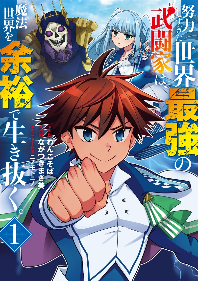 doryoku | ニコニコニュース オリジナル
