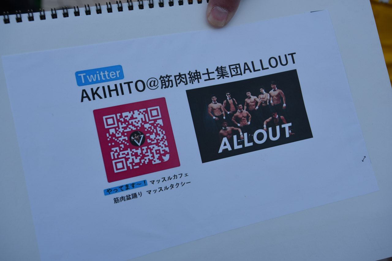 c97-01-053 | ニコニコニュース オリジナル