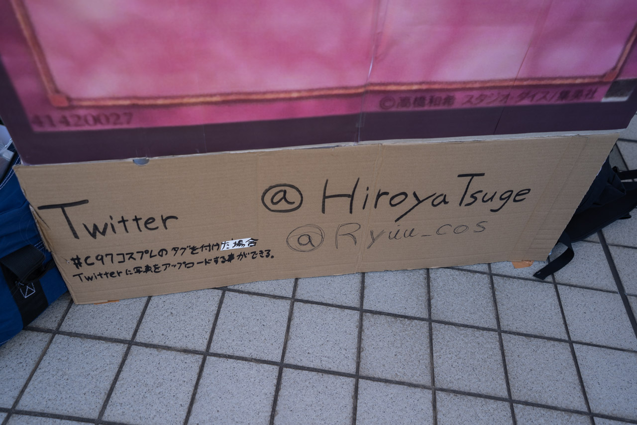 c97-02-074 | ニコニコニュース オリジナル