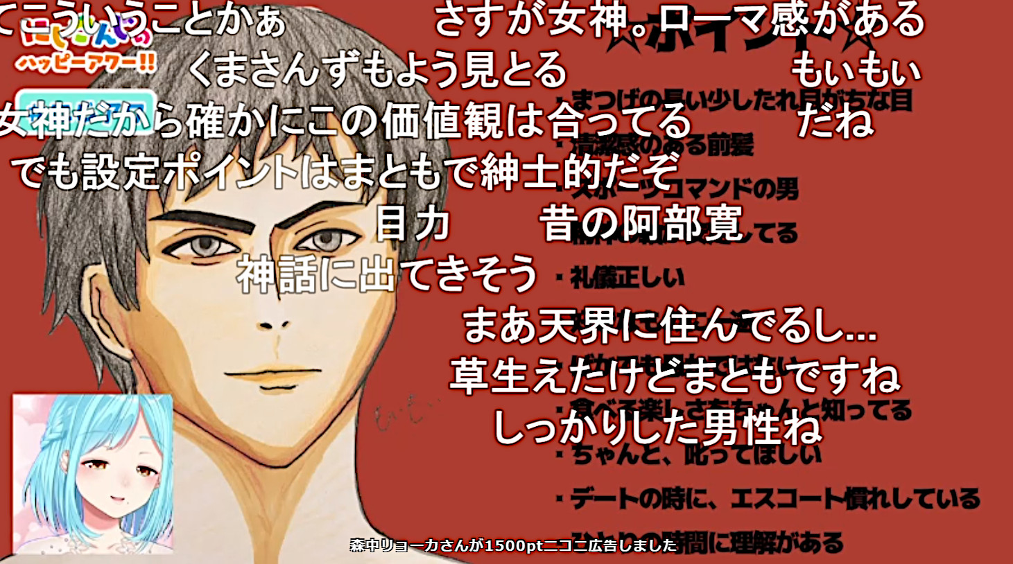 sub7 | ニコニコニュース オリジナル