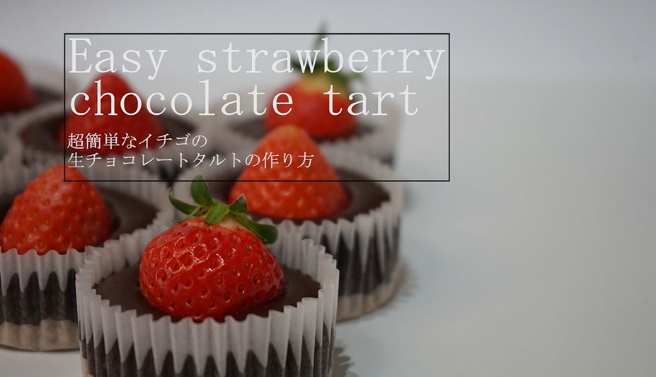 Chocolate | ニコニコニュース オリジナル