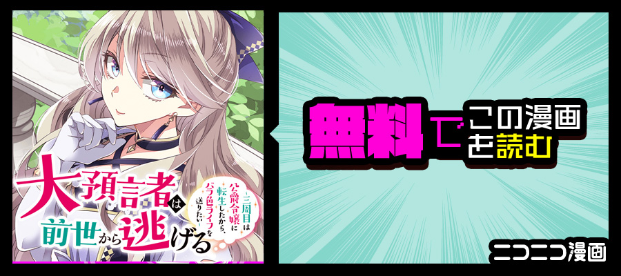 diyg-bn | ニコニコニュース オリジナル