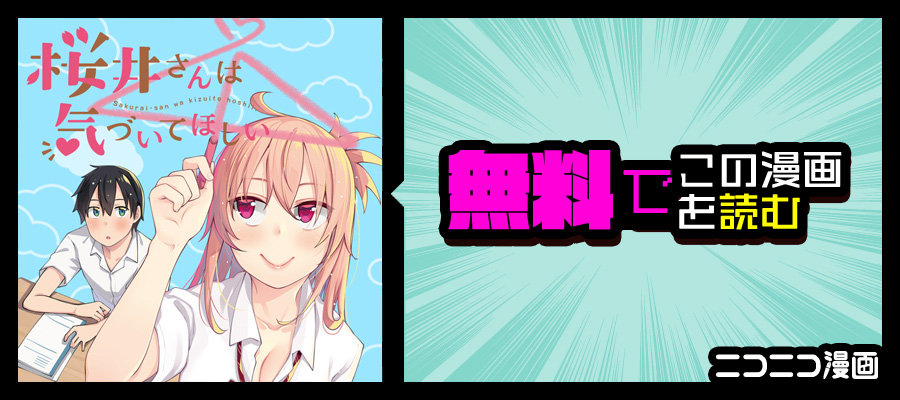 skri-bn | ニコニコニュース オリジナル