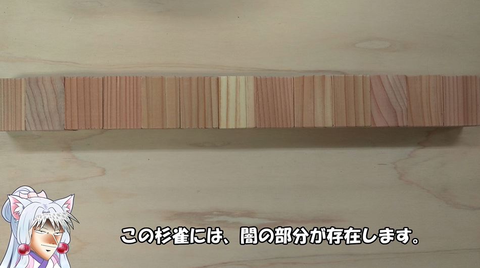 Mahjong333 | ニコニコニュース オリジナル