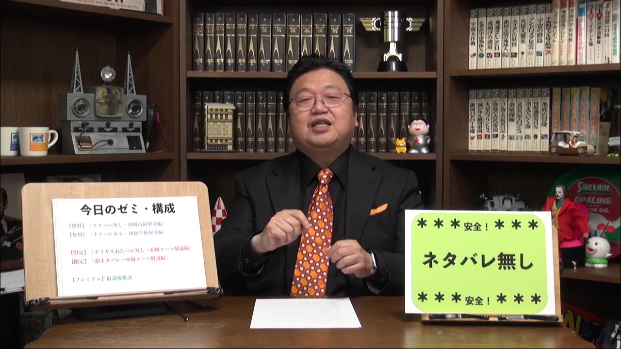 000008 | ニコニコニュース オリジナル