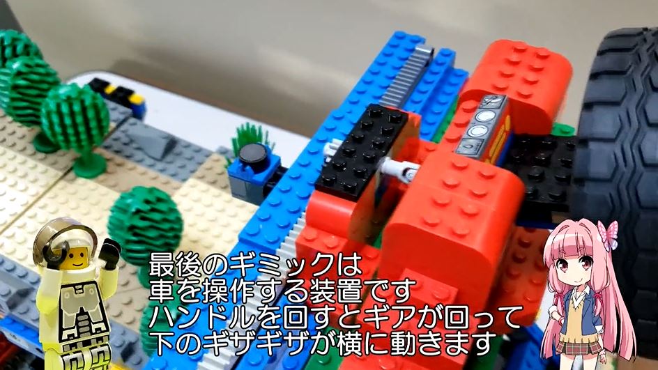 LEGO147 | ニコニコニュース オリジナル
