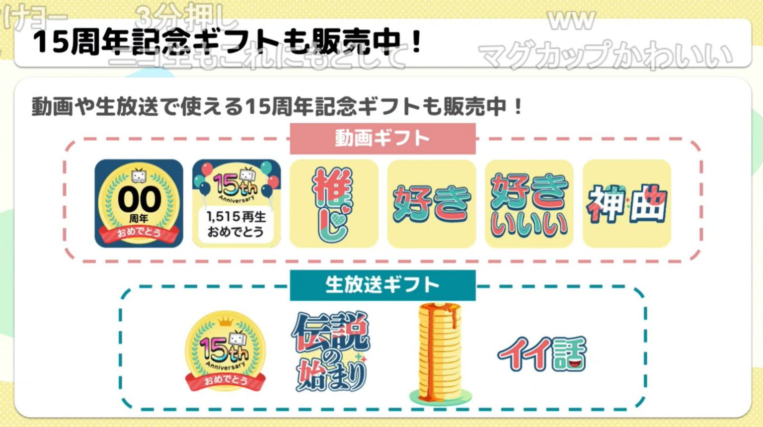 ボカロ、歌ってみたの最も古い動画を知ってますか？ ニコ動の人気カテゴリ約20種の最古の動画を振り返る 『周刊ニコニコインフォ 15周年特大号 ...