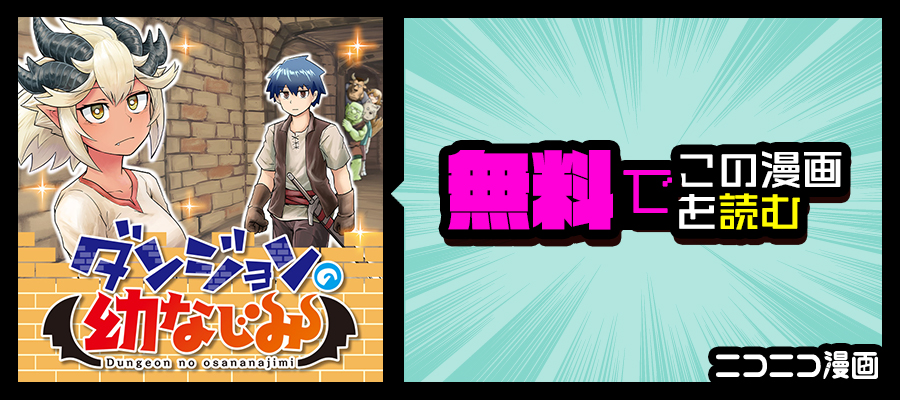 danjon-bn | ニコニコニュース オリジナル