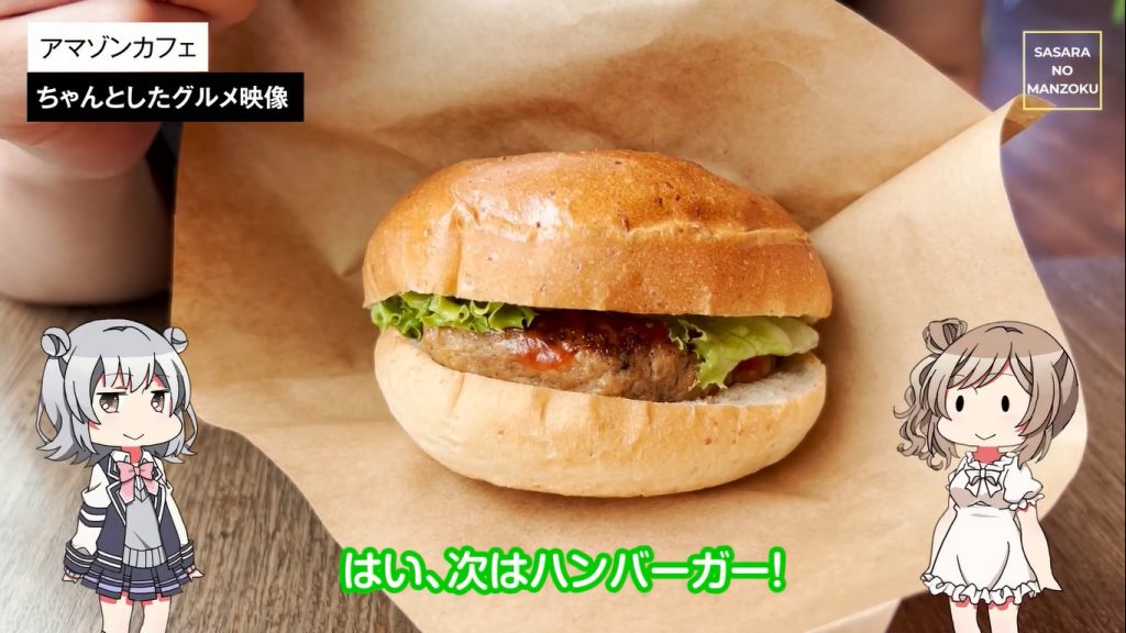 川魚が主役の水族館「栃木県なかがわ水遊園」に行ってきたよ！ 色とりどりな魚が見られるアクアリウムや360度トンネル水槽も | ニコニコニュース ...
