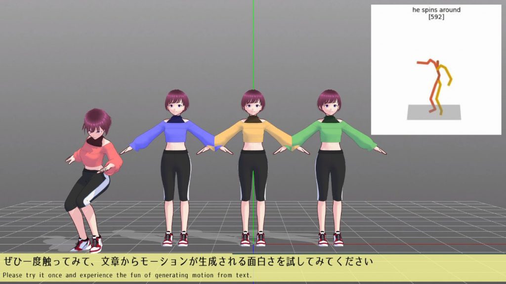 文章でMMDの“モーション”を作れるAIツールを作ってみた！ 「ジャンプする人」と指定するだけでデータを生成 | ニコニコニュース オリジナル