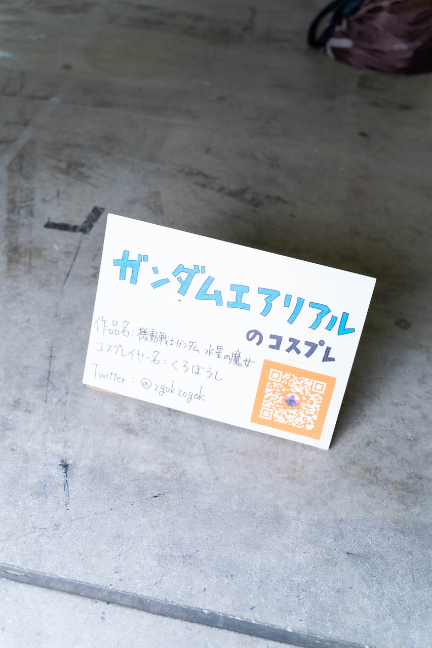 C101-01-022 | ニコニコニュース オリジナル