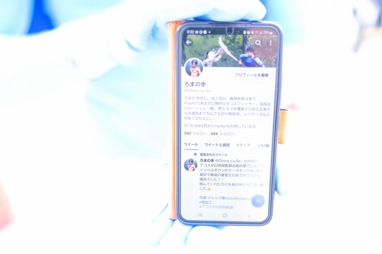 C101-01-086 | ニコニコニュース オリジナル