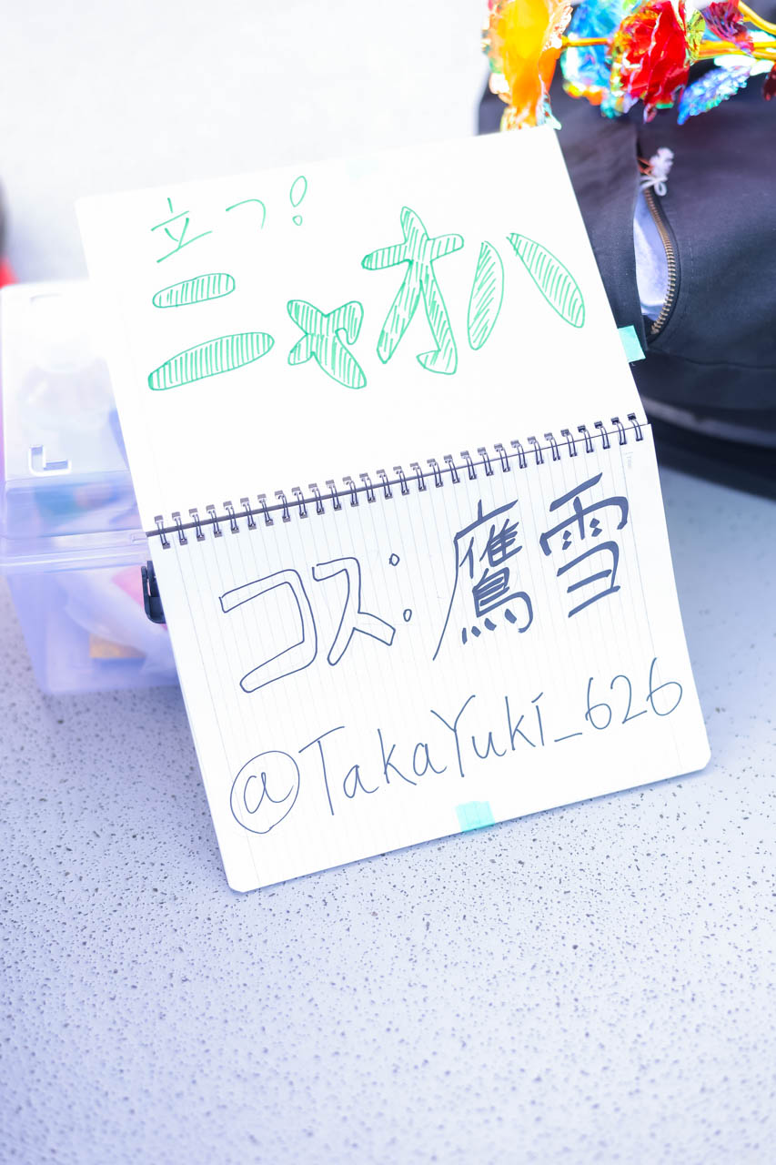 C101-01-087 | ニコニコニュース オリジナル