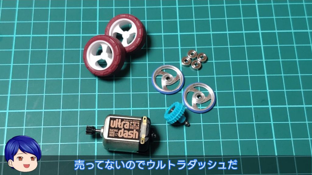 ミニ四駆の「ルール無用JCJCタイムアタック」に3Dプリンター無しで挑戦してみた！ 正攻法なアプローチが逆に新鮮と人気 | ニコニコニュース オリジナル