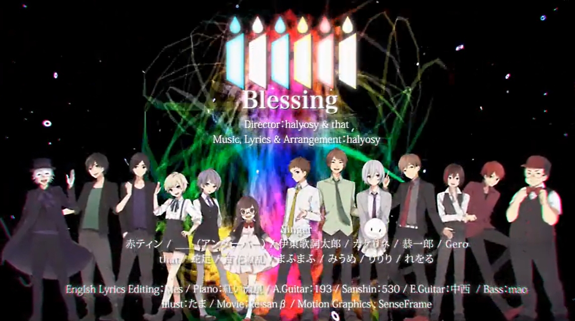 【9周年】SINGERS ver.B「Blessing」が投稿されたのは2014年4月17日 | ニコニコニュース オリジナル
