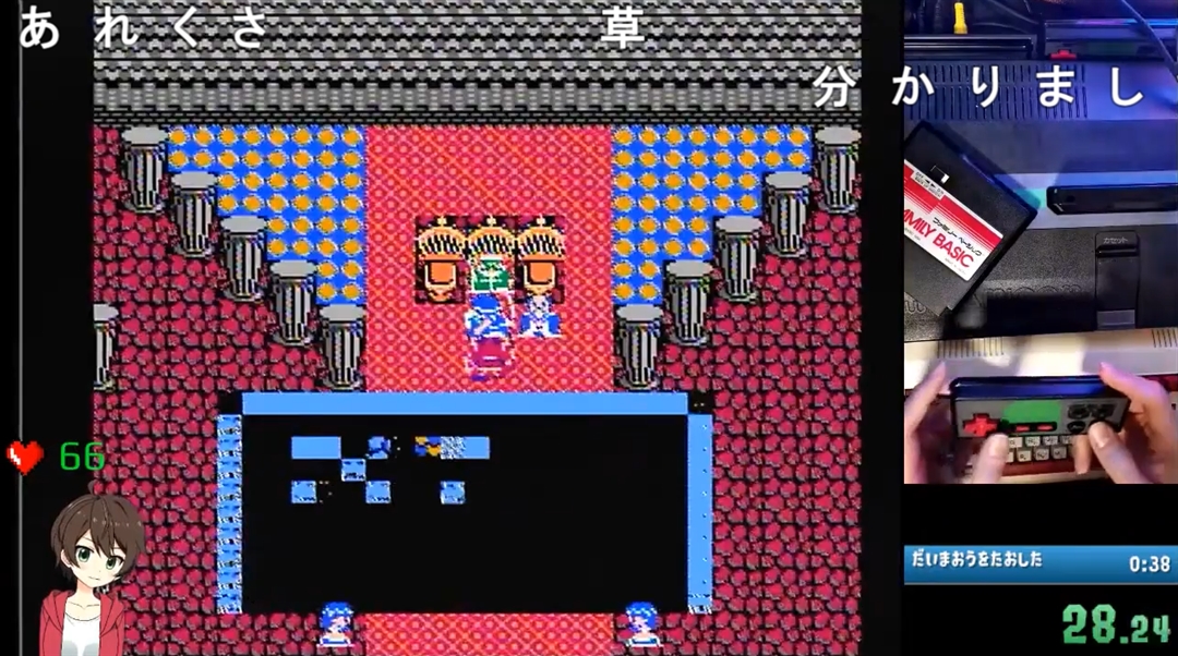 『ドラクエ3』Amazon Alexaの音声入力も駆使して35秒36でゲームクリア!? 本当になんでもありなRTAで令和最新版の記録を叩き出す ...