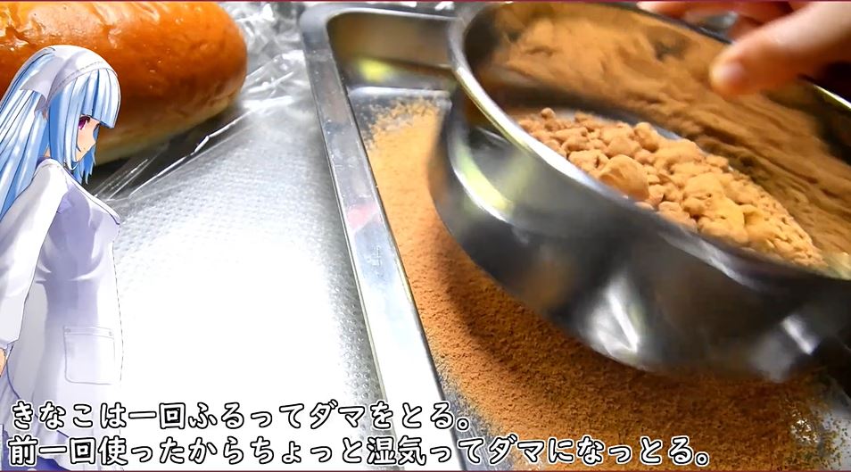 bread16 | ニコニコニュース オリジナル