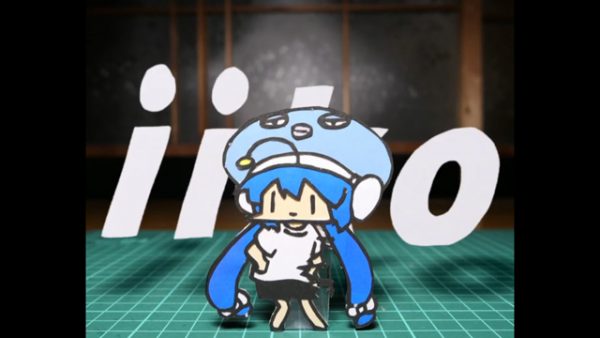 音街ウナが歌う『iiko』のMVを切り絵で作ってみた！ 文字が奥から手前に迫ってくる立体的な演出は圧巻の出来栄え | ニコニコニュース オリジナル