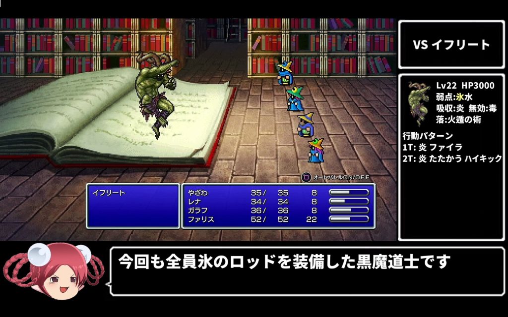 『FF5』初期レベル＆ABP0縛り!? エンカ無し・戦闘での経験値/ギル/ABP獲得無しの“まるで成長しないバッツ”は世界を救えるか | ニコニコニュース オリジナル