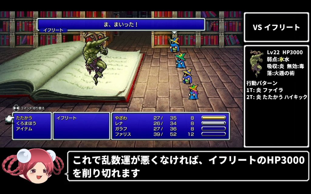 『FF5』初期レベル＆ABP0縛り!? エンカ無し・戦闘での経験値/ギル/ABP獲得無しの“まるで成長しないバッツ”は世界を救えるか | ニコニコニュース オリジナル